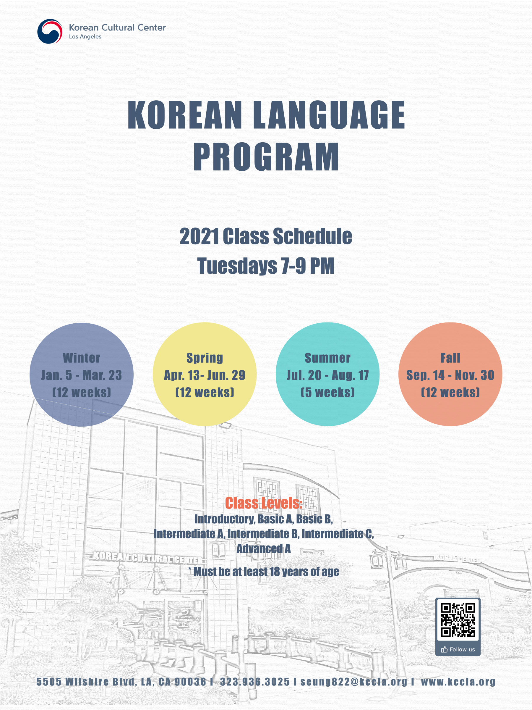 Korean Language Program, Sejong Institute Los Angeles - KCCLA